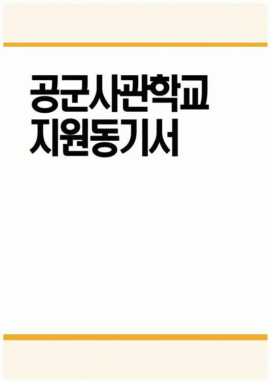 1쪽 미리보기
