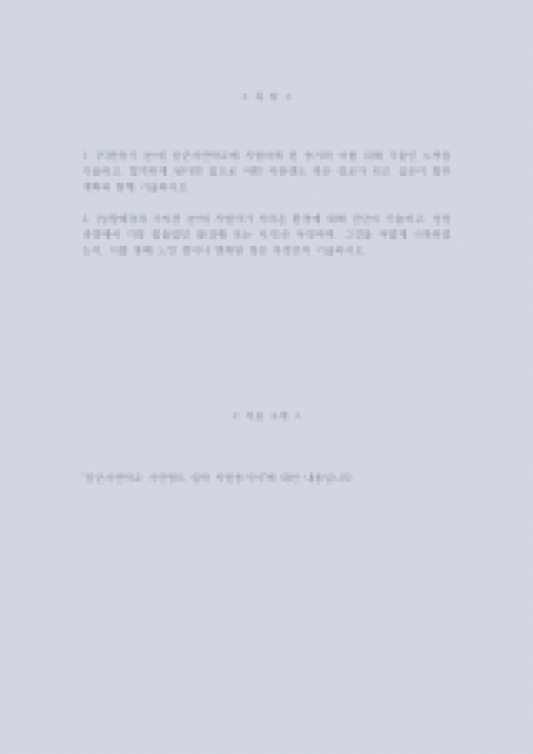 2쪽 미리보기