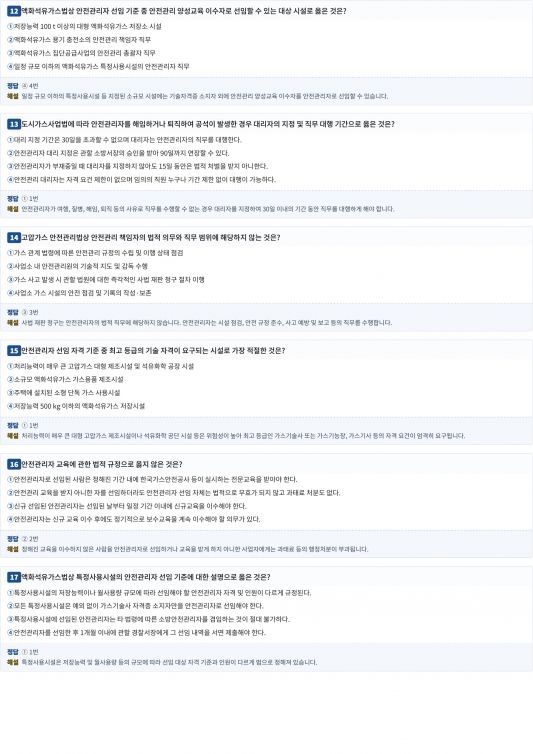 5쪽 미리보기