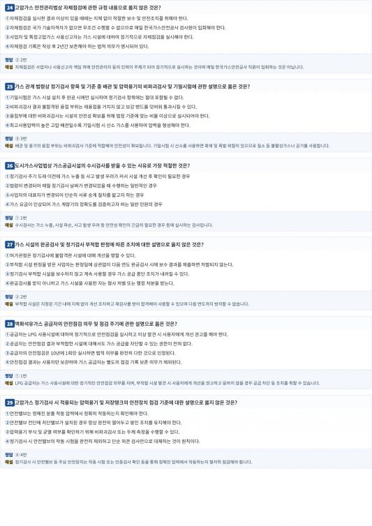 7쪽 미리보기