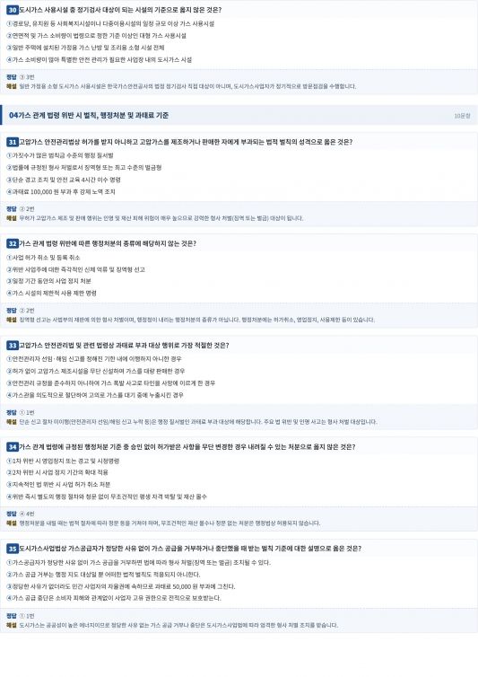 8쪽 미리보기