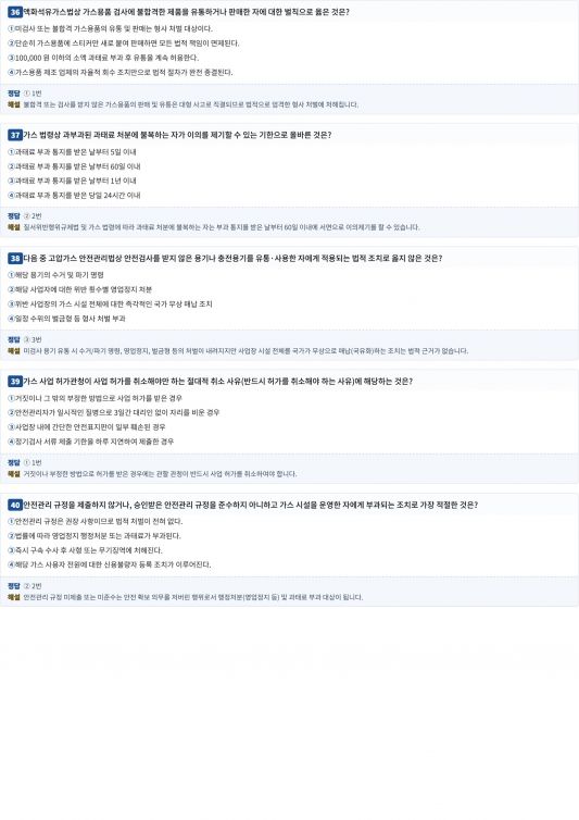 9쪽 미리보기