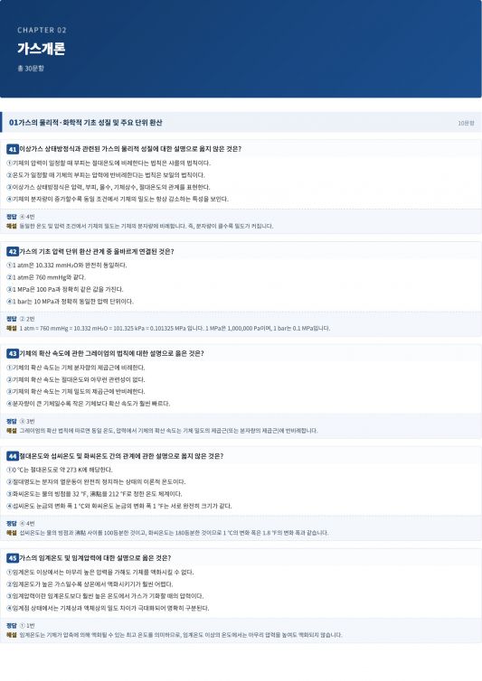 10쪽 미리보기