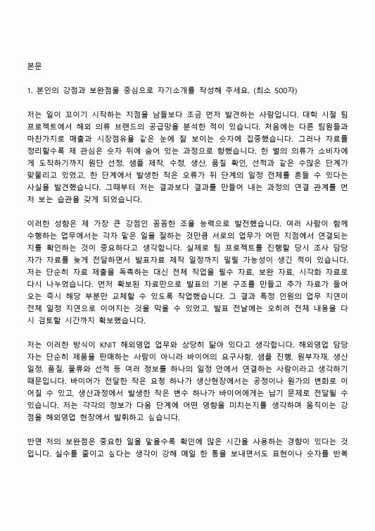 2쪽 미리보기