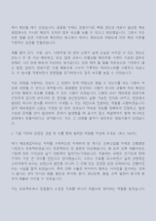 3쪽 미리보기