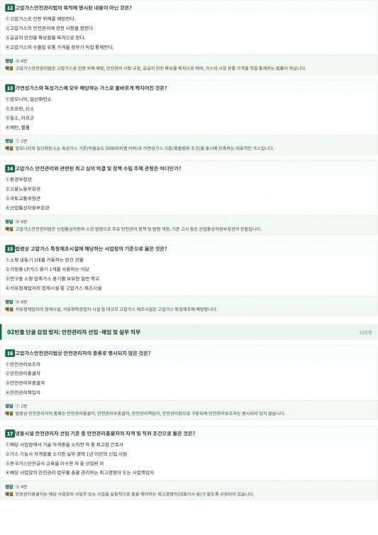 5쪽 미리보기