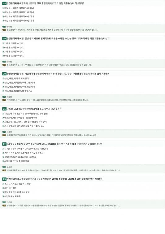 6쪽 미리보기