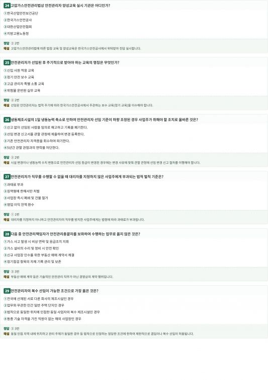 7쪽 미리보기