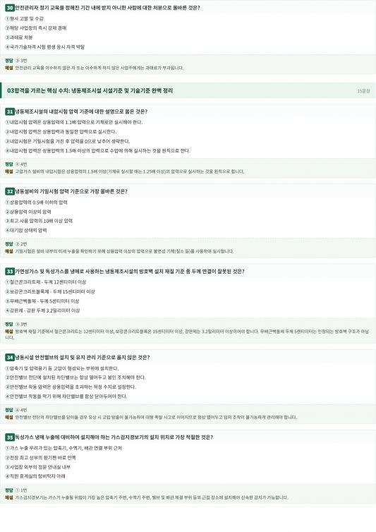 8쪽 미리보기