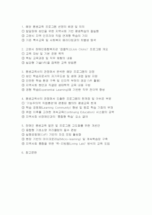 2쪽 미리보기