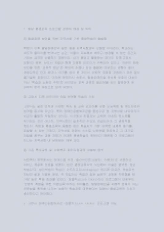 3쪽 미리보기