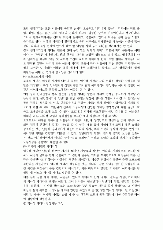 6쪽 미리보기