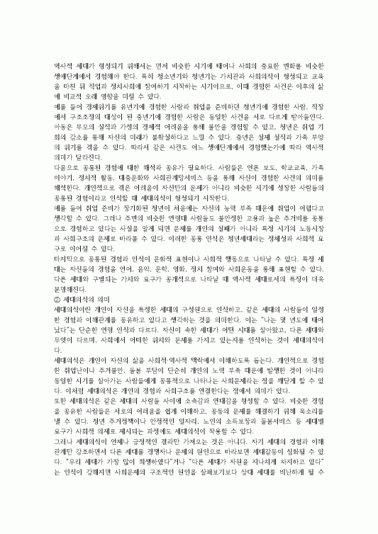 7쪽 미리보기