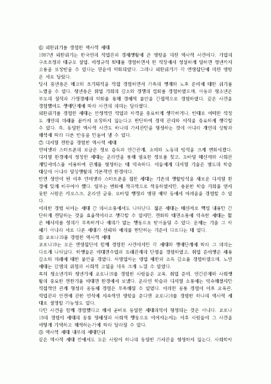 9쪽 미리보기