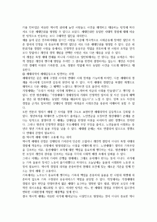 10쪽 미리보기