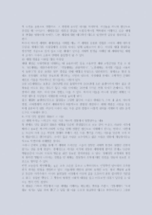 11쪽 미리보기