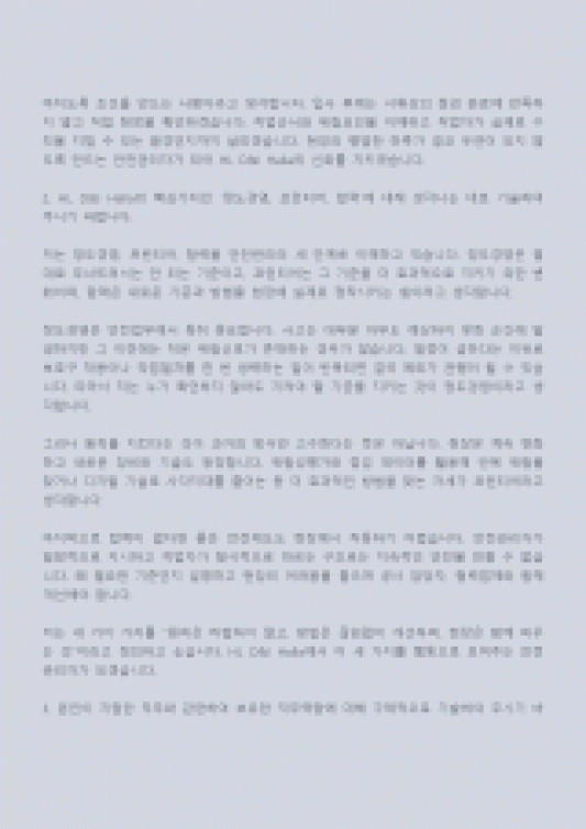 3쪽 미리보기