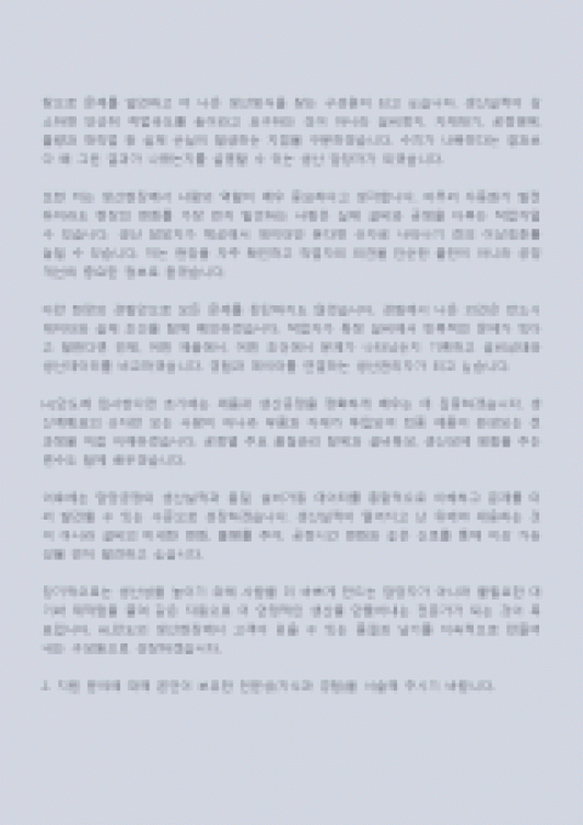 3쪽 미리보기