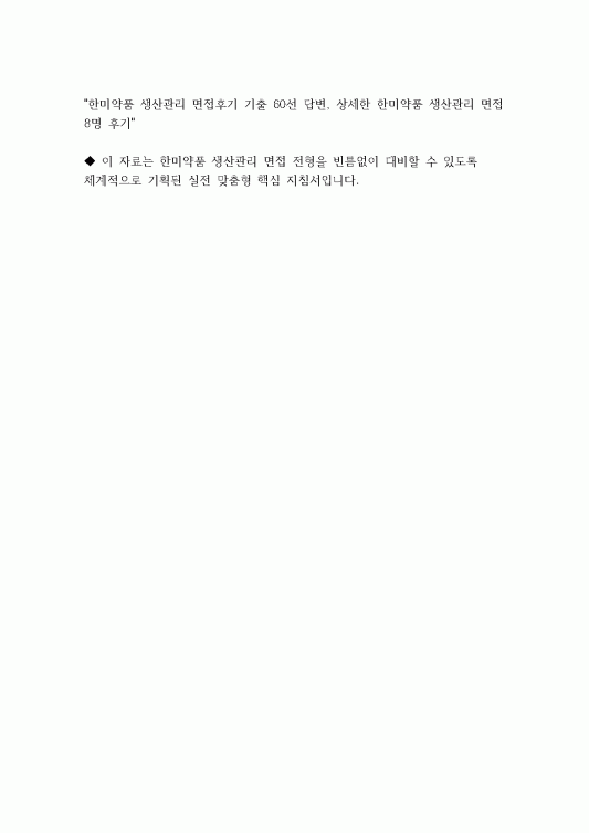 2쪽 미리보기