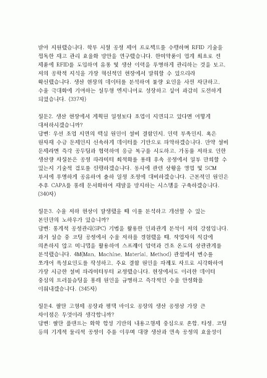 6쪽 미리보기