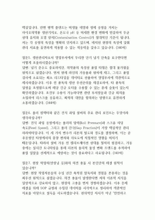 7쪽 미리보기