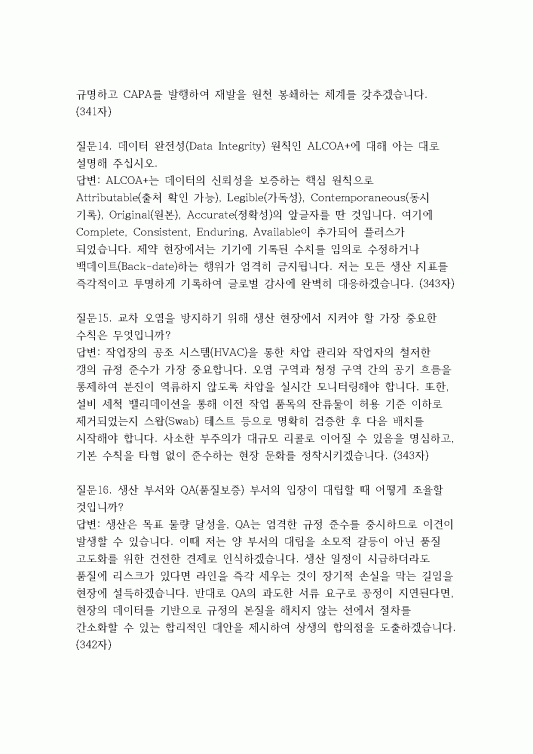10쪽 미리보기