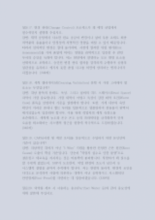 11쪽 미리보기