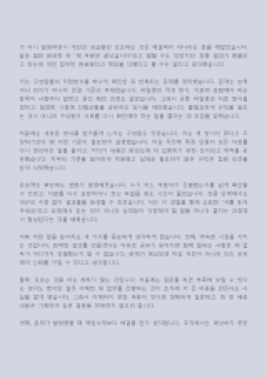 3쪽 미리보기