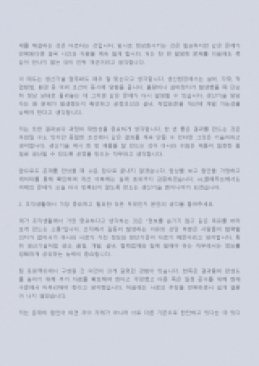 3쪽 미리보기