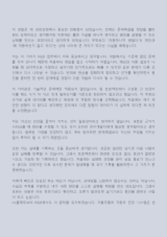 3쪽 미리보기
