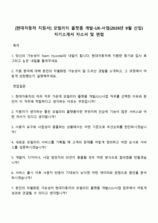 1쪽 미리보기