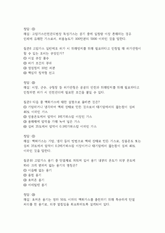 6쪽 미리보기