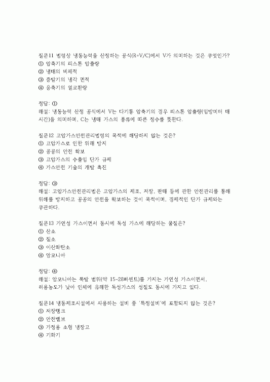 7쪽 미리보기