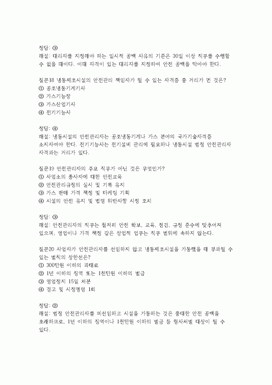 9쪽 미리보기