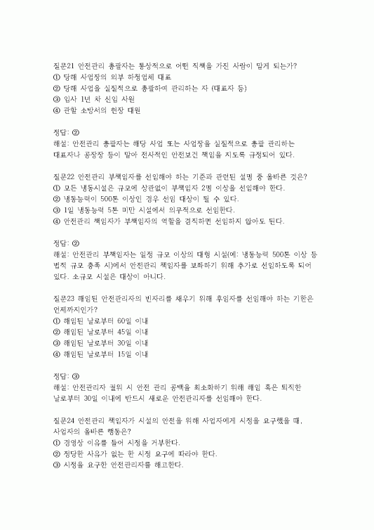 10쪽 미리보기