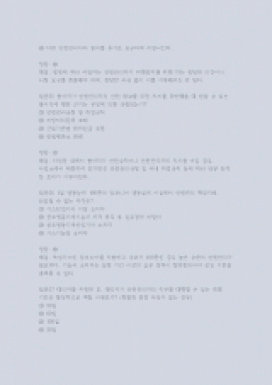 11쪽 미리보기