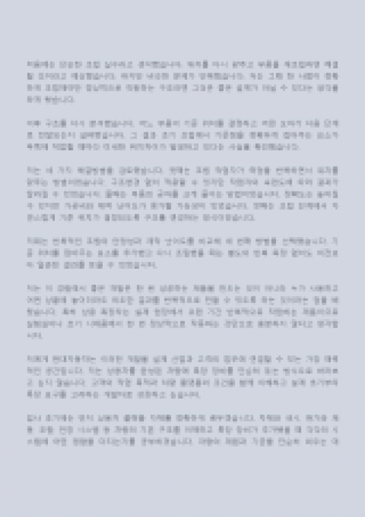 3쪽 미리보기