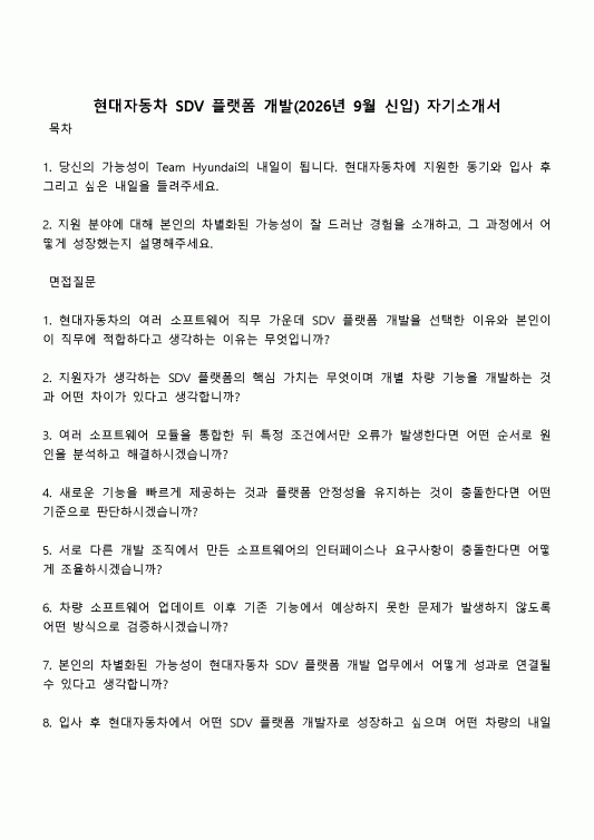 1쪽 미리보기