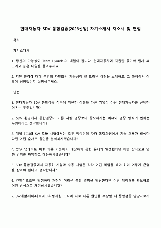 1쪽 미리보기