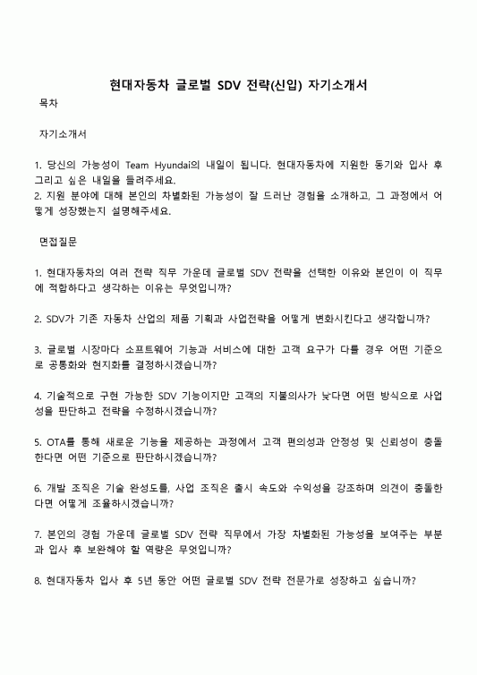 1쪽 미리보기