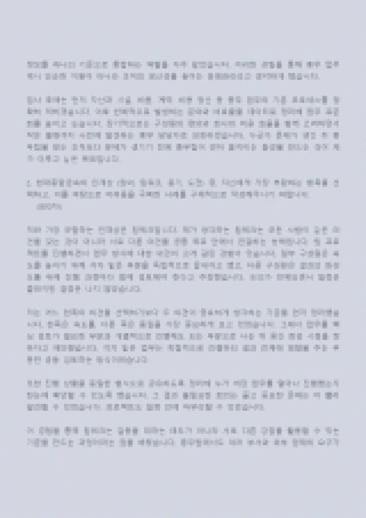 3쪽 미리보기