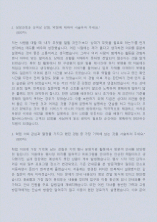 3쪽 미리보기