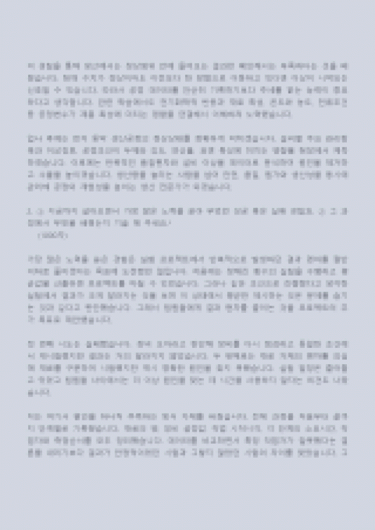 3쪽 미리보기
