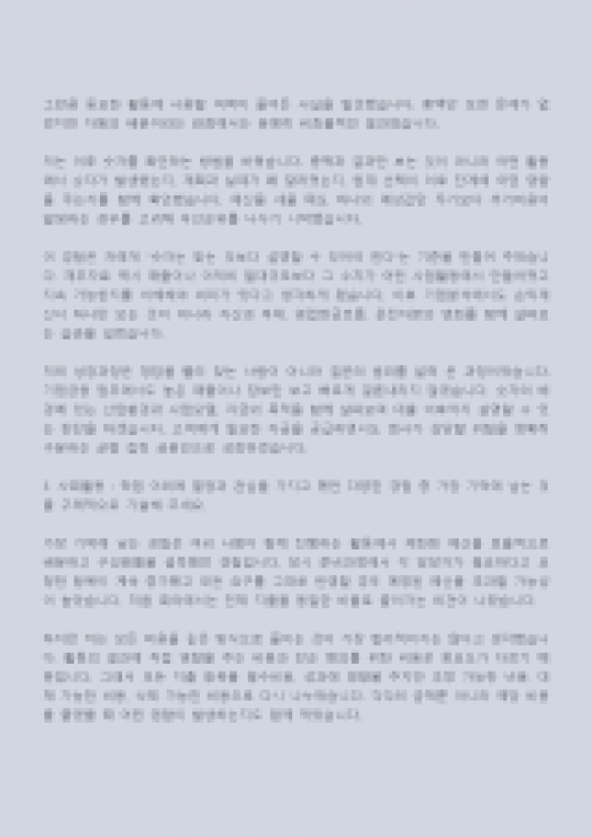 3쪽 미리보기
