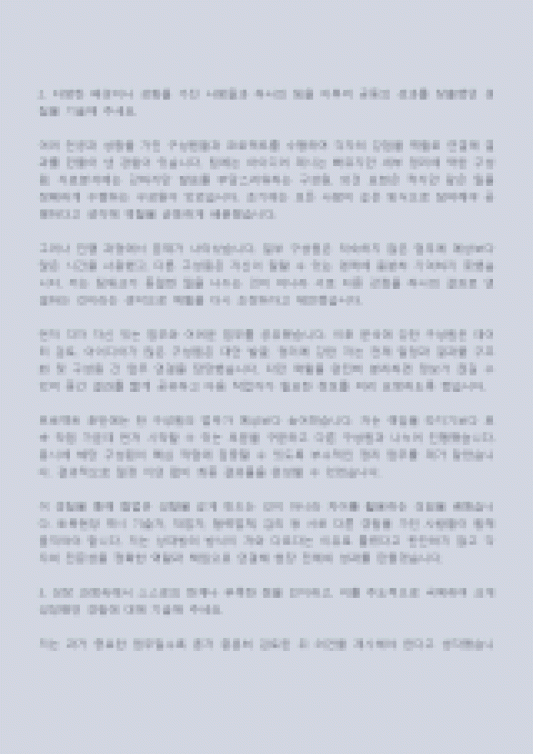 3쪽 미리보기