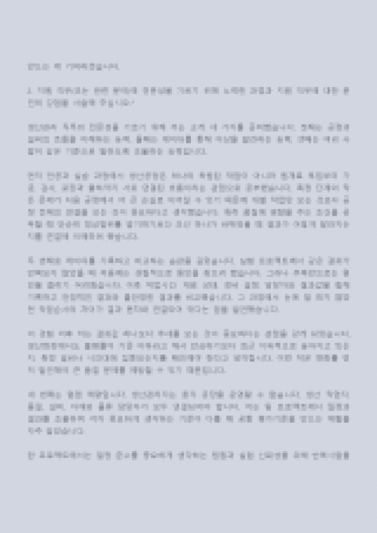 3쪽 미리보기