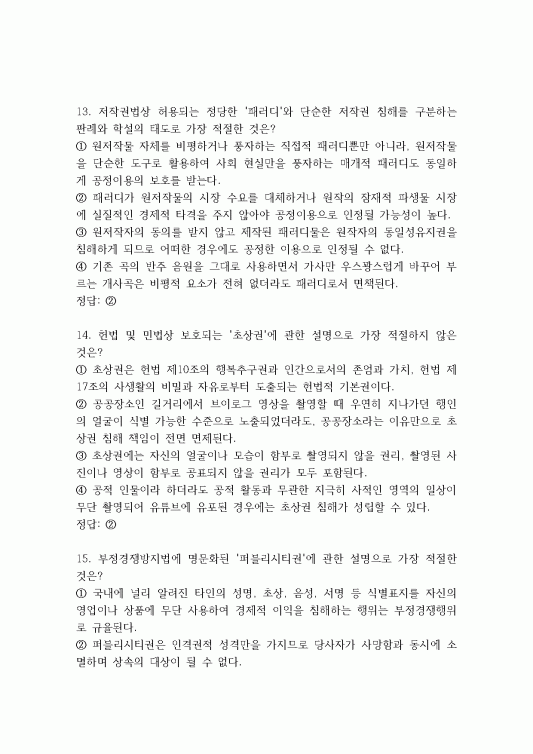 7쪽 미리보기