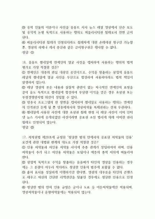 8쪽 미리보기