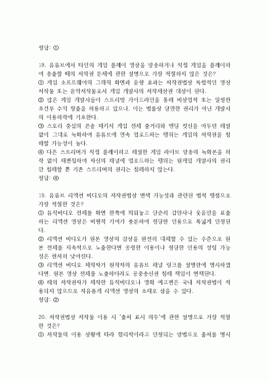 9쪽 미리보기