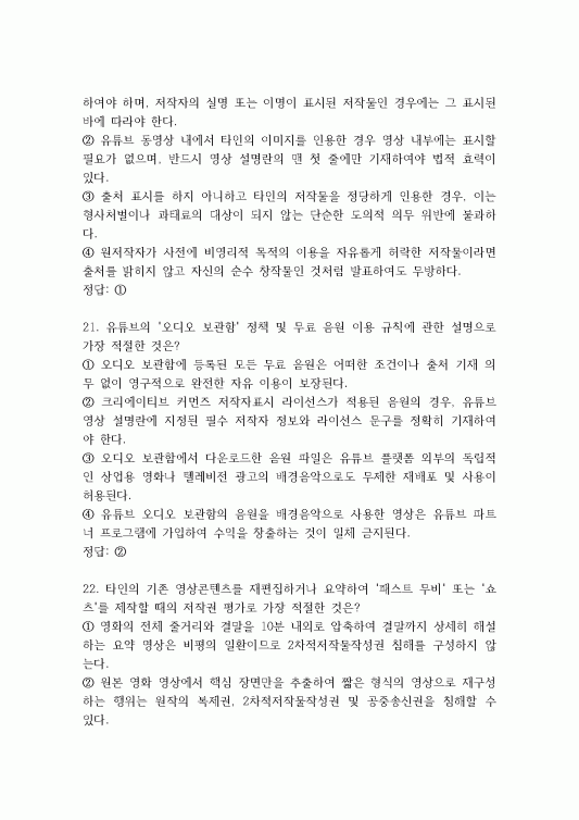 10쪽 미리보기